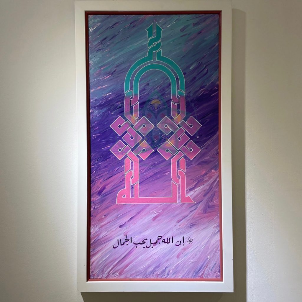 YSHHB School of Islamic Arts and Calligraphy