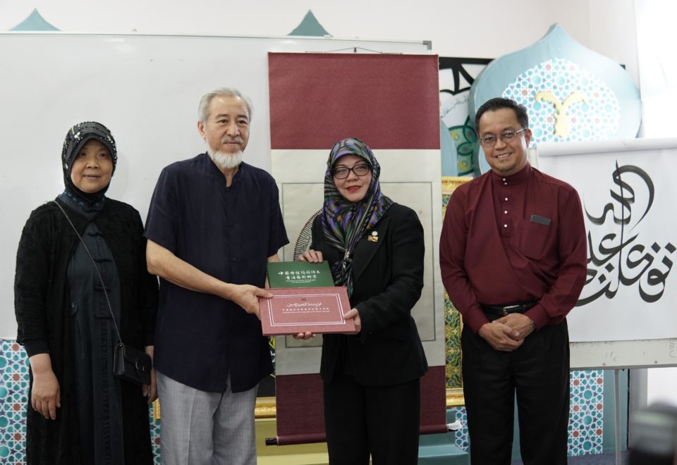 Chinese Islamic Calligraphy Lecture & Workshop from Chinese Master ...