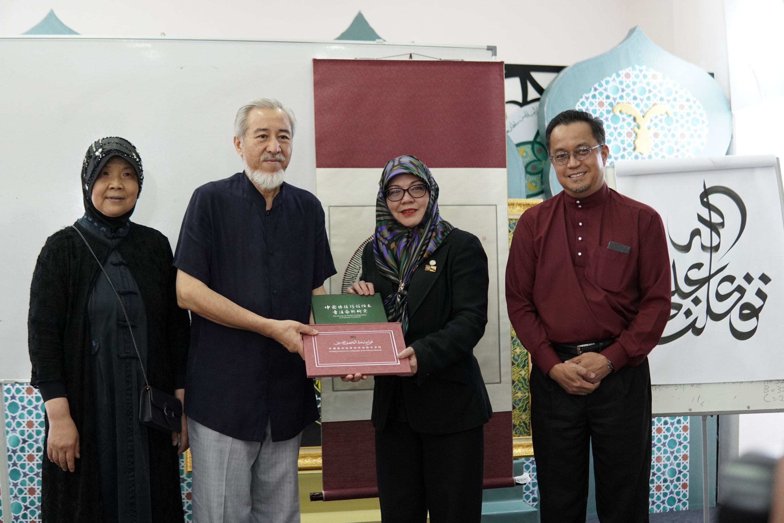 Chinese Islamic Calligraphy Lecture & Workshop from Chinese Master ...