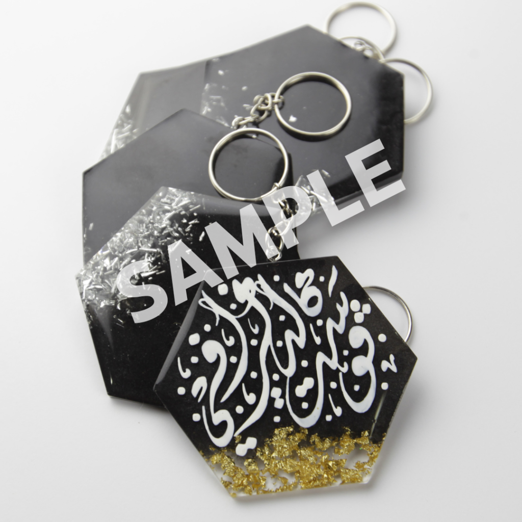 Products & Services - YSHHB School of Islamic Arts and Calligraphy